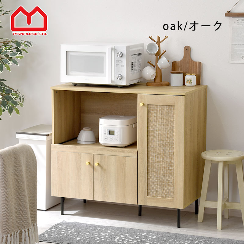 楽天市場】ラタン 棚(キッチン収納|収納家具):インテリア 楽天市場】ラタン 棚(キッチン収納|収納家具):インテリア
