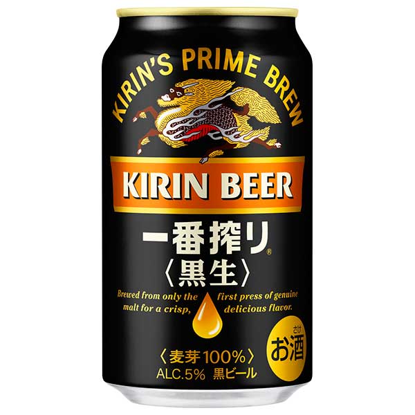 ※ヴィンテージやラベルのデザインが商品画像と異なる場合がございます。当店では、現行ヴィンテージの販売となります。ご指定のヴィンテージがある際は事前にご連絡ください。不良品以外でのご返品はお承りできません。ご了承ください。キリン 一番搾り 黒...