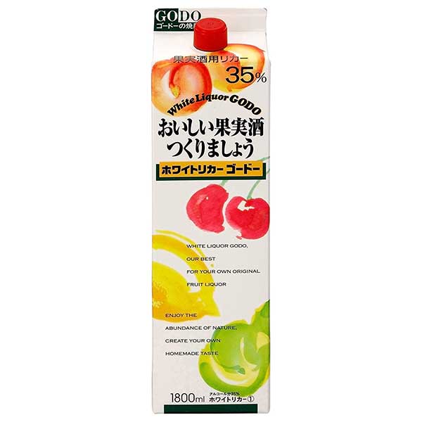 ※ヴィンテージやラベルのデザインが商品画像と異なる場合がございます。当店では、現行ヴィンテージの販売となります。ご指定のヴィンテージがある際は事前にご連絡ください。不良品以外でのご返品はお承りできません。ご了承ください。合同 ゴードー 35...