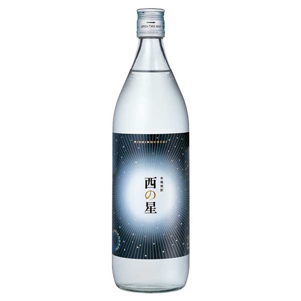 ※ヴィンテージやラベルのデザインが商品画像と異なる場合がございます。当店では、現行ヴィンテージの販売となります。ご指定のヴィンテージがある際は事前にご連絡ください。不良品以外でのご返品はお承りできません。ご了承ください。西の星 麦 20度 ...