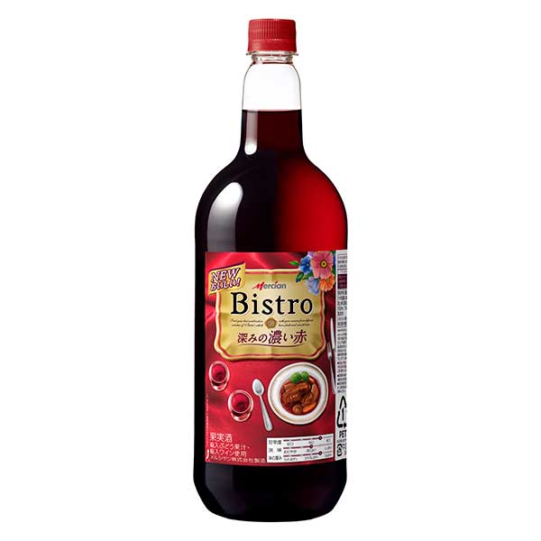 ※ヴィンテージやラベルのデザインが商品画像と異なる場合がございます。当店では、現行ヴィンテージの販売となります。ご指定のヴィンテージがある際は事前にご連絡ください。不良品以外でのご返品はお承りできません。ご了承ください。メルシャン ビストロ...