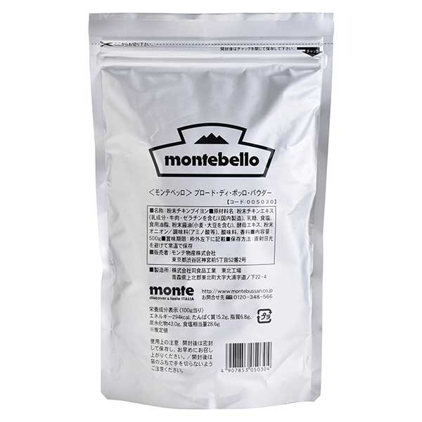 ※ヴィンテージやラベルのデザインが商品画像と異なる場合がございます。当店では、現行ヴィンテージの販売となります。ご指定のヴィンテージがある際は事前にご連絡ください。不良品以外でのご返品はお承りできません。ご了承ください。モンテベッロ ブロー...