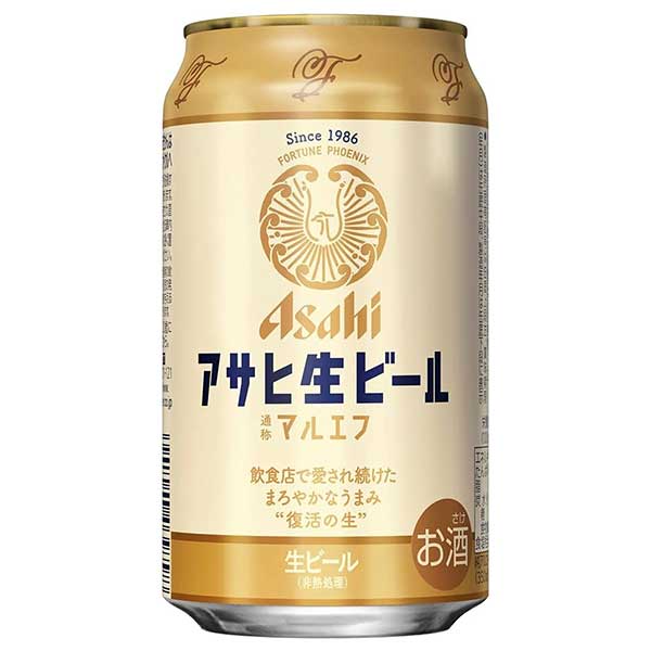 ※ヴィンテージやラベルのデザインが商品画像と異なる場合がございます。当店では、現行ヴィンテージの販売となります。ご指定のヴィンテージがある際は事前にご連絡ください。不良品以外でのご返品はお承りできません。ご了承くださいアサヒ 生ビール マル...