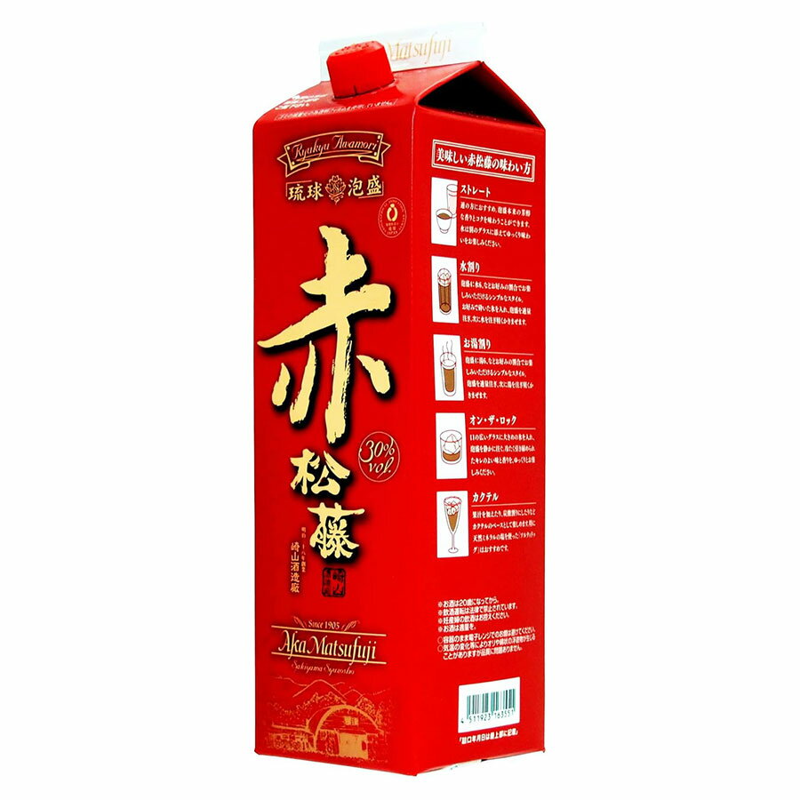 ※ヴィンテージやラベルのデザインが商品画像と異なる場合がございます。当店では、現行ヴィンテージの販売となります。ご指定のヴィンテージがある際は事前にご連絡ください。不良品以外でのご返品はお承りできません。ご了承ください。松藤 赤の松藤 30...