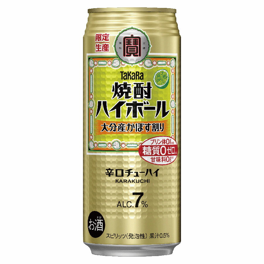※ヴィンテージやラベルのデザインが商品画像と異なる場合がございます。当店では、現行ヴィンテージの販売となります。ご指定のヴィンテージがある際は事前にご連絡ください。不良品以外でのご返品はお承りできません。ご了承ください。タカラ 焼酎ハイボー...