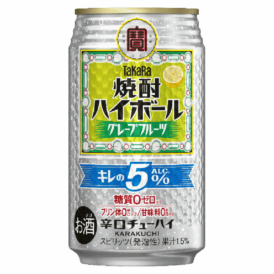 宝酒造が手がける缶チューハイ「焼酎ハイボール キレの5% グレープフルーツ」350mlタイプです。本格焼酎をベースにグレープフルーツのほどよい酸味と炭酸のキレを組み合わせた糖質ゼロの缶チューハイで、すっきりとした飲み口が特徴です。揚げ物や焼...