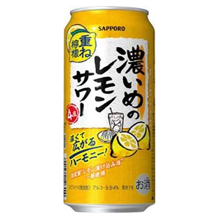 ※ヴィンテージやラベルのデザインが商品画像と異なる場合がございます。当店では、現行ヴィンテージの販売となります。ご指定のヴィンテージがある際は事前にご連絡ください。不良品以外でのご返品はお承りできません。ご了承ください。サッポロ 濃いめのレ...