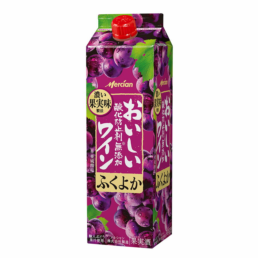 しっかりとしたコクと果実の豊かな風味が楽しめる赤ワインで、落ち着いた味わいが魅力です。グラスに注ぐと果実の香りが広がり、口に含むと厚みのある味わいと穏やかな余韻が感じられます。フルボディタイプでありながらバランスが整っており、食事と合わせて...