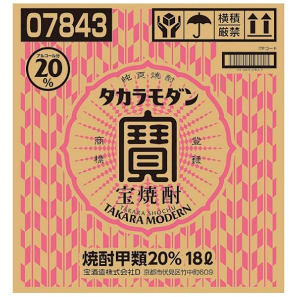 軽快で扱いやすい味わい。飲食店向けに最適です。 大容量設計により安定供給が可能で、飲食店やイベント現場など継続的な使用にも対応します。味わいのブレが少なく、割材との相性も安定しているため、実用性と経済性を両立した仕様です。