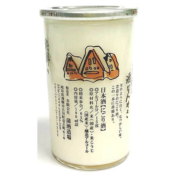 「白真弓 どぶろく娘にごりカップ」は、岐阜県の蒲酒造が手がけるにごりタイプの日本酒です。白く濁ったにごり酒ならではのとろみのある口当たりと、米本来のやさしい甘みが特徴です。しっかり冷やして飲むことで、その滑らかな旨みがより引き立ちます。家庭...