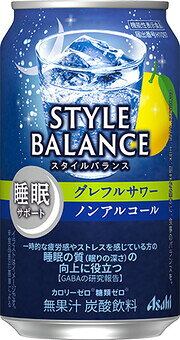 アサヒビールが手がける「スタイルバランス グレフルサワー ノンアルコール」は、日本産のノンアルコールのグレープフルーツサワー風カクテルテイスト飲料です。「スタイルバランス」シリーズは糖質ゼロ・カロリーゼロを実現しながら、本格的なカクテルの味...