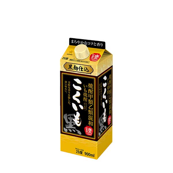 ※ヴィンテージやラベルのデザインが商品画像と異なる場合がございます。当店では、現行ヴィンテージの販売となります。ご指定のヴィンテージがある際は事前にご連絡ください。不良品以外でのご返品はお承りできません。ご了承くださいサッポロ こくいも 芋...
