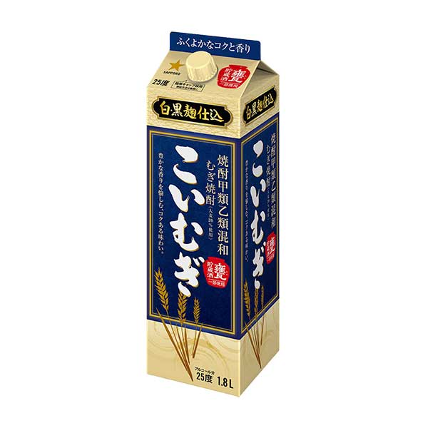 ※ヴィンテージやラベルのデザインが商品画像と異なる場合がございます。当店では、現行ヴィンテージの販売となります。ご指定のヴィンテージがある際は事前にご連絡ください。不良品以外でのご返品はお承りできません。ご了承くださいサッポロ こいむぎ 麦...