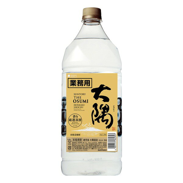 鹿児島県の大隅で造られる、サントリーの本格麦焼酎「大隅 麦」の2.7Lペットボトルです。麦由来の香ばしさと、クセの少ないすっきりとした飲み口が特長です。水割りやお湯割り、ソーダ割りなど、飲み方を選ばず食事に合わせやすい一本です。大容量のペッ...