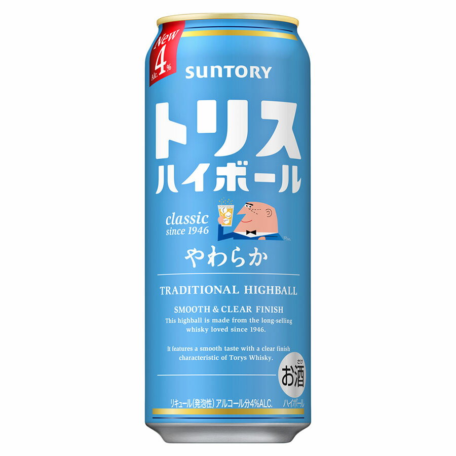 ※ヴィンテージやラベルのデザインが商品画像と異なる場合がございます。当店では、現行ヴィンテージの販売となります。ご指定のヴィンテージがある際は事前にご連絡ください。不良品以外でのご返品はお承りできません。ご了承くださいトリス ハイボール や...