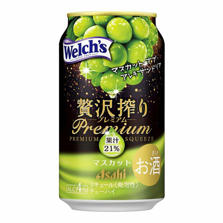 ※ヴィンテージやラベルのデザインが商品画像と異なる場合がございます。当店では、現行ヴィンテージの販売となります。ご指定のヴィンテージがある際は事前にご連絡ください。不良品以外でのご返品はお承りできません。ご了承くださいアサヒ 贅沢搾り プレ...