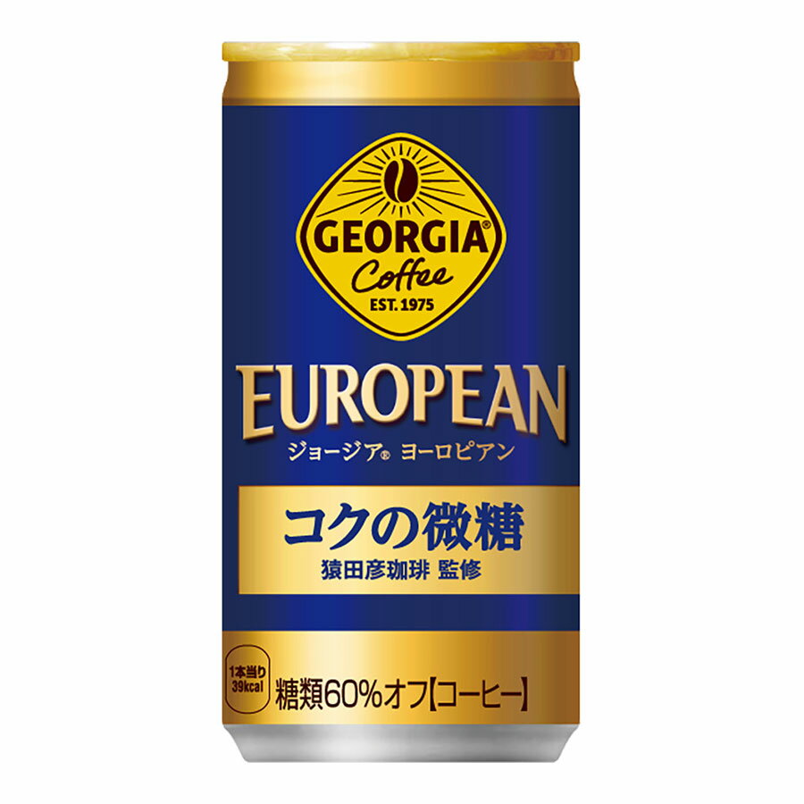 ※ヴィンテージやラベルのデザインが商品画像と異なる場合がございます。当店では、現行ヴィンテージの販売となります。ご指定のヴィンテージがある際は事前にご連絡ください。不良品以外でのご返品はお承りできません。ご了承くださいジョージア ヨーロピア...