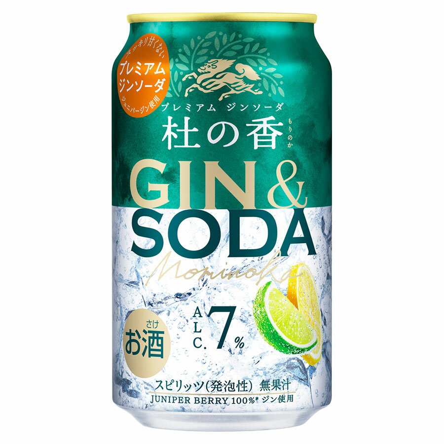 ※ヴィンテージやラベルのデザインが商品画像と異なる場合がございます。当店では、現行ヴィンテージの販売となります。ご指定のヴィンテージがある際は事前にご連絡ください。不良品以外でのご返品はお承りできません。ご了承くださいKIRIN Premi...