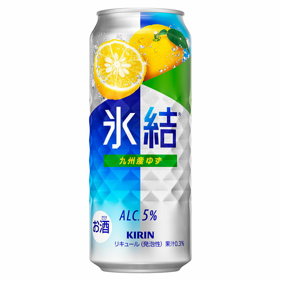 ※ヴィンテージやラベルのデザインが商品画像と異なる場合がございます。当店では、現行ヴィンテージの販売となります。ご指定のヴィンテージがある際は事前にご連絡ください。不良品以外でのご返品はお承りできません。ご了承くださいキリン 氷結 九州産ゆ...