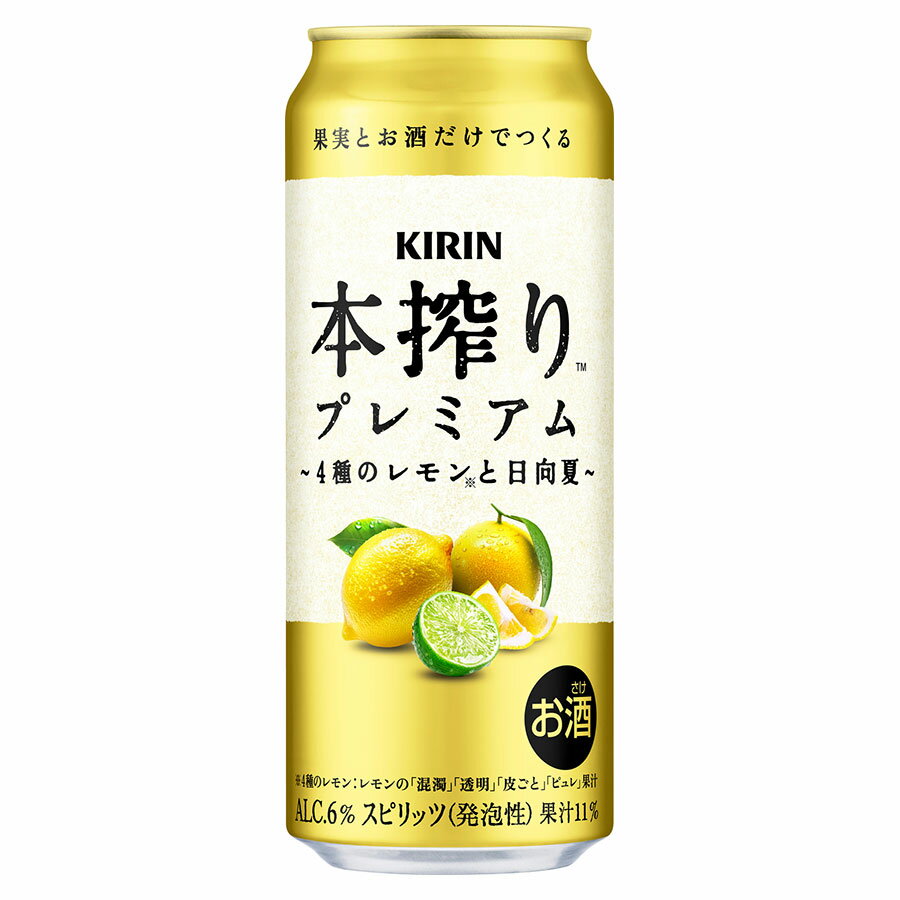 アルコール度数6度のチューハイです。4種のレモン果汁に宮崎県産の日向夏をブレンドした、果汁ならではの豊かな酸味と上品な甘みの広がりが特徴です。香料不使用で果汁本来の風味を大切にしており、柑橘の複雑なおいしさを一口ごとに楽しめます。魚介料理・...