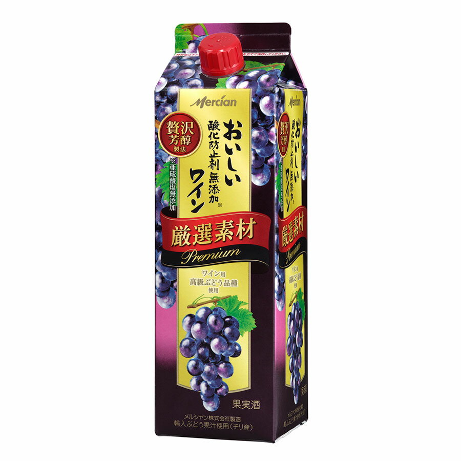 果実の風味をしっかり感じられる味わいを目指して仕上げられた赤ワインで、豊かなコクと落ち着いた味わいが特徴です。グラスに注ぐと熟した果実を思わせる香りが広がり、口に含むと厚みのある味わいと穏やかな余韻が続きます。全体のバランスが整ったフルボデ...