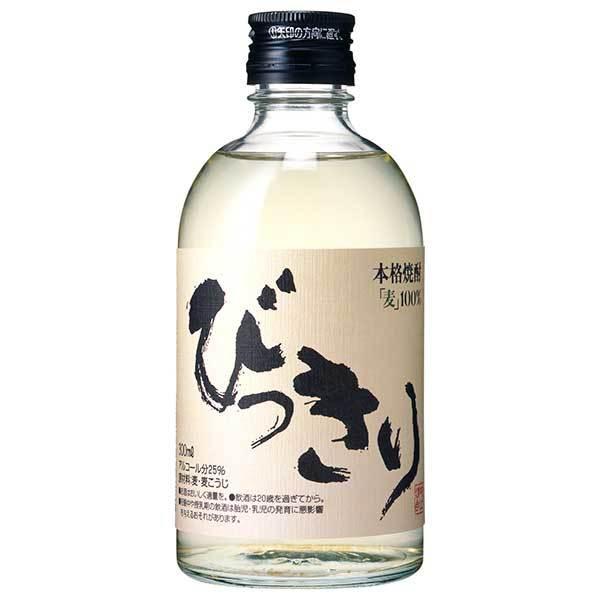 吹上 びっきり 麦 25度 瓶 300ml x 20本 ケース販売 送料無料 本州のみ 吹上焼酎 0035678