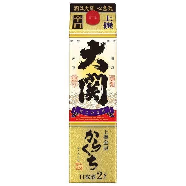 大関 上撰 金冠はこのさけからくち 15度 パック 2L 2000ml x 6本 ケース販売 大関 やや淡麗 0010238