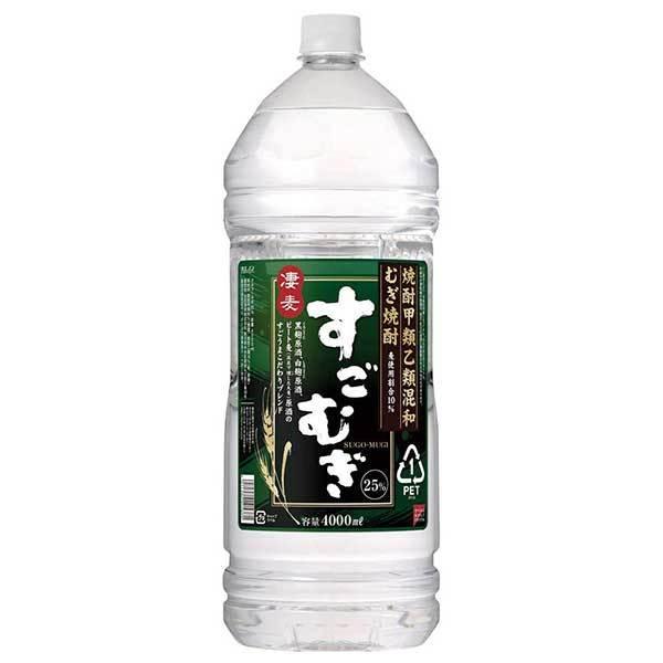 合同酒精が手がける麦焼酎「すごむぎ 25度」4Lペットボトルタイプのケース販売です。麦本来の豊かな旨みと香ばしさ、まろやかな飲み口が特徴の麦焼酎です。大容量タイプでコストパフォーマンス抜群で、ロックや水割り、お湯割りで楽しめます。コスパよく...