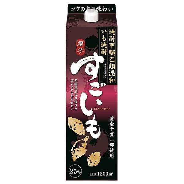 合同 すごいも 25度 パック 1.8L 1800ml x 6本 ケース販売 送料無料 本州のみ 合同酒精 焼酎甲類乙類混和 160092