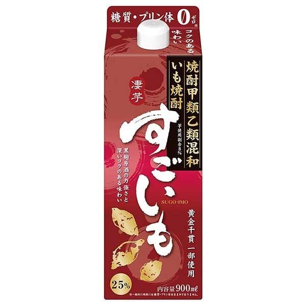 合同 すごいも 25度 パック 900ml x 6本 ケース販売 送料無料 本州のみ 合同酒精 焼酎甲類乙類混和 195540