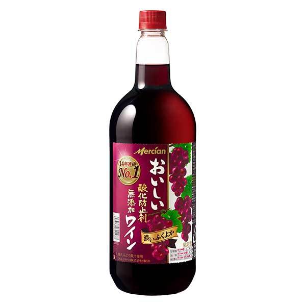 神奈川県で造られるフルボディの赤ワイン「メルシャン おいしい酸化防止剤無添加赤ワイン ふくよか赤」です。酸化防止剤を使わずに仕込まれており、素材の風味がまっすぐ出るのが持ち味です。熟した果実を思わせる香りに、まろやかなコクが重なり、渋みは穏...