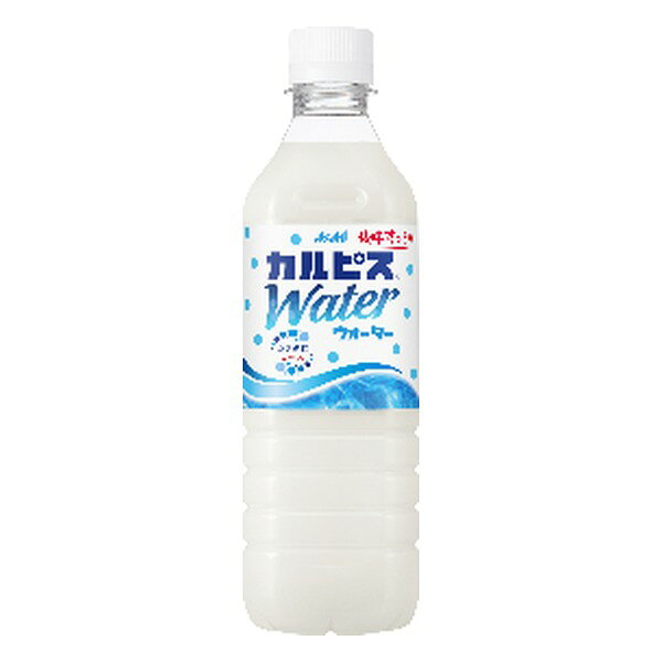 アサヒ飲料の「カルピスウォーター」490mlペットボトル（自販機用）です。よく冷やしてお楽しみください。