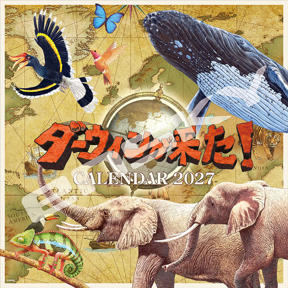 2027年 カレンダー 【新品】■タイトル／ダーウィンが来た! ■品番／27CL-365 ■JAN／4970381219697 ■サイズ・仕様／30×30cm・28P / ヒラ ■商品説明／NHKの人気ドキュメンタリー番組「ダーウィンが来た...