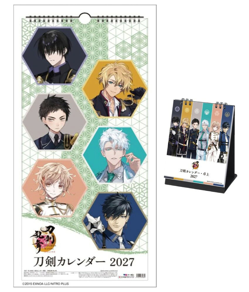 2027年 カレンダー 【新品】■タイトル／刀剣乱舞-ONLINE- 2027年カレンダー 壁掛け・卓上セット 令和9年 27CL-801 27CL-802 ■品番／27CL-801-802 ■JAN／4573215339839・45732...