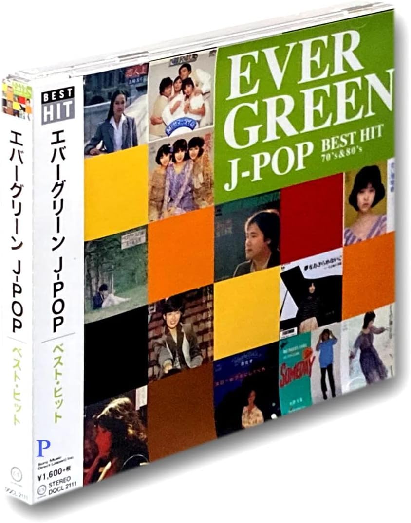 ◆ 商品説明 J-POP黄金時代を彩る珠玉の名曲12曲を網羅したコンピレーション！ ■オリジナル音源・歌詞カード付 ■発売日：2012/09/01 品番：DQCL-2111　JAN：4582290383644 販売元：Sony Music ...