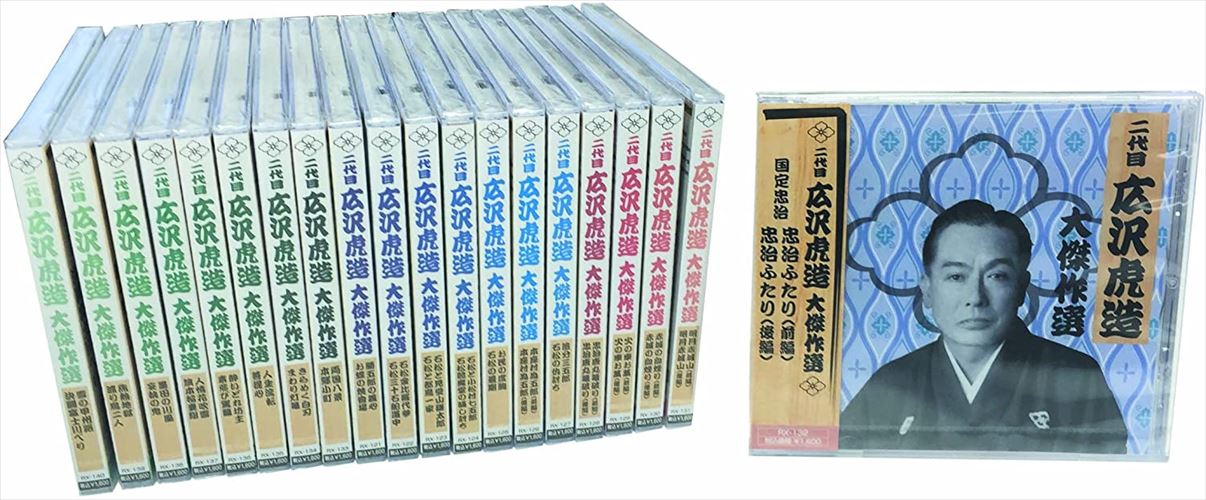 ◆ 商品説明 特典 : 台詞台本付き ( A4サイズ・128ページ ) ■仕様：CD ■品番：RX-121-140 ■JAN：4961523811329 ■発売元：エー・アール・シー株式会社＜収録曲＞1. 清水次郎長 勝五郎の義心 ( 27...