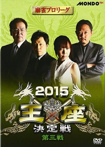 ◆ 商品説明 ＜仕様＞DVD ■品番：FMDS-5239 ■JAN：4988166102454 ■発売日：2016.04.02 言語:日本語 EAN: 4988166102454 メディア形式:ワイドスクリーン 時間:1 時間 19 分 発...