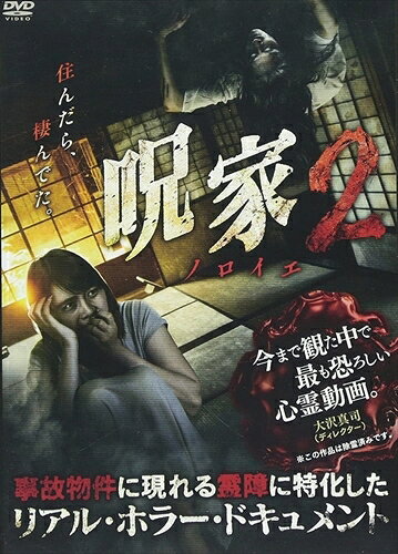 ◆ 商品説明 ＜仕様＞DVD ■品番：FMDS-5280 ■JAN：4988166102867 ■発売日：42980 登録日：2021-01-27　ITFH.＜ 注 意 事 項 ＞ ◆おまけカレンダーに関する問合せ、クレーム等は一切受付けて...
