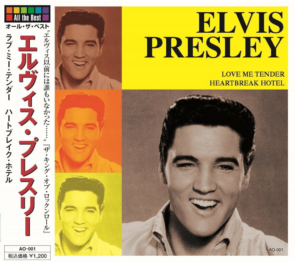 ◆ 商品説明 ロックの神様!永遠のアメリカン・ビッグ・スター!プレスリーの曲満載! ■仕様：CD ■品番：AO-001 ■JAN：4961523380016 ■発売日： ■発売元：＜収録曲＞1 ラヴ・ミー・テンダー 2 ブルー・スエード・シ...