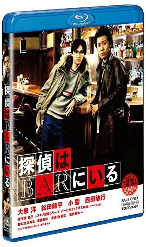 ◆ 商品説明 東直己のススキノ探偵シリーズを大泉洋主演で映画化。 ＜仕様＞Blu-ray ■品番：ASBD-1035 ■JAN：4527427810358 ■発売日：2012.02.10 出演: 大泉 洋, 松田龍平, 小雪, 西田敏行 監...