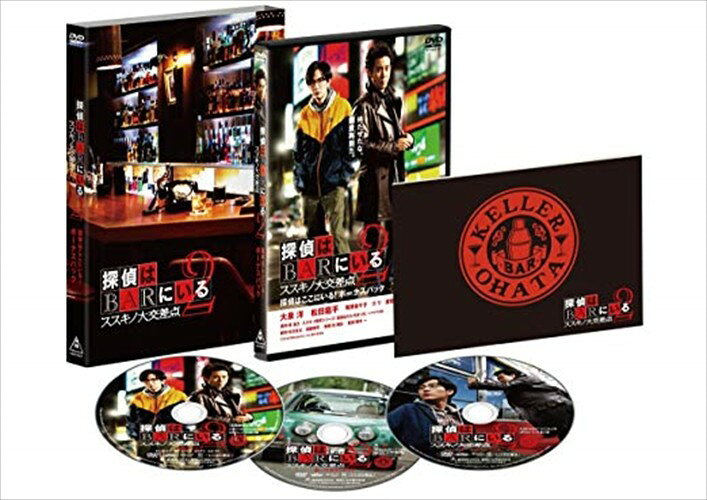 ◆ 商品説明 東直己のススキノ探偵シリーズを大泉洋と松田龍平主演で映画化した第2弾。 ＜仕様＞3DVD ■品番：ASBP-5629 ■JAN：4527427656291 ■発売日：2013.11.01 出演: 大泉 洋, 松田龍平, 尾野真...