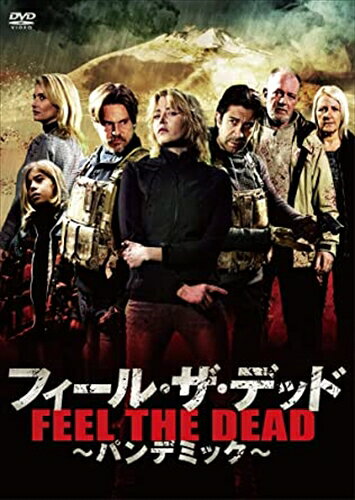 ◆ 商品説明 ゾンビ化した人類からの逃亡劇を描くサバイバルホラーのBOX。 ＜仕様＞3DVD ■品番：BWD-3203 ■JAN：4944285032034 ■発売日：2020.8.5 EAN : 4944285032034 時間 : 4 ...