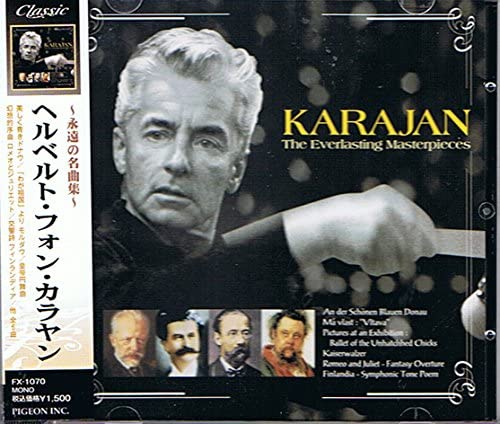 ◆ 商品説明 ■仕様：CD ■品番：FX-1070 ■JAN：4935543128996 ■発売日： ■発売元：＜収録曲＞収録予定曲 1. 美しく青きドナウ／J. シュトラウスII 　An der Sch?nen Blauen Donau ...