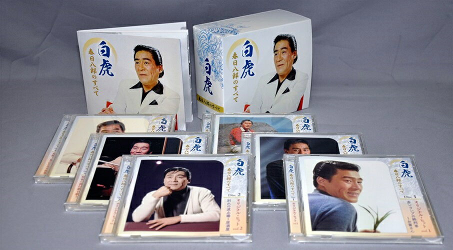 ◆ 商品説明 昭和27年（1952年）「赤いランプの終列車」でデビューし、以降「お富さん」「別れの一本杉」「ごめんヨかんべんナ」「長崎の女」などのヒット曲を連発、＜演歌＞を代表する歌手として40年以上にわたり活動を続けた春日八郎。 没後30...