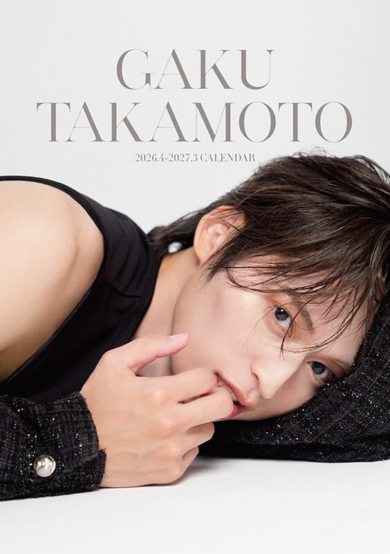 2026年 カレンダー 【新品】■タイトル／卓上 高本学 4月始まり ■品番／CL26-4527W ■JAN／4573650111984 ■サイズ・仕様／A5 / ヒラ■商品説明／高本学の魅力を日常に添える、2026年版 4月始まりの卓上カ...