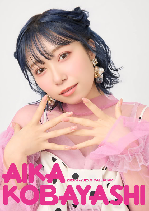 2026年 カレンダー 【新品】■タイトル／卓上 小林愛香 4月始まり (2026.4-2027.3) ■品番／CL26-4532W ■JAN／4573650112011 ■サイズ・仕様／A5 / ヒラ■商品説明／2026年4月から始まる1...