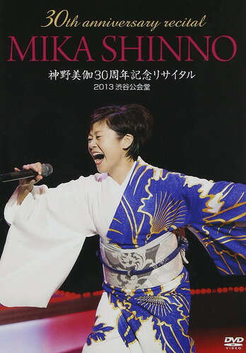 ◆ 商品説明 ■仕様：DVD ■品番：KIBM411 ■JAN：4988003823337 ■発売日：2014.01.08 ＜収録内容＞1,黒田ブギー 2,男の海峡 3,波止場にて 4,海の伝説 5,海猫 6,ダニー・ボーイ 7,オホーツク...
