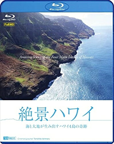 ◆ 商品説明 ハワイ在住フォトグラファーが陸海空から記録した決定的瞬間の数々。 ＜仕様＞Blu-ray ■品番：RDA19 ■JAN：4945977600197 ■発売日：2017.11.10 EAN : 4945977600197 監督 ...
