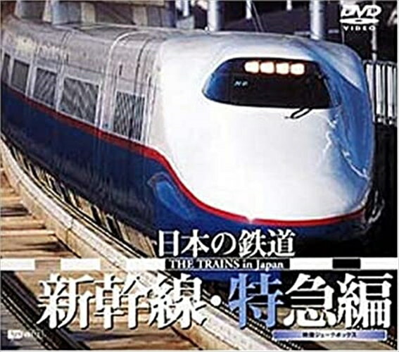 ◆ 商品説明 走行シーンばかりたっぷり2時間! ＜仕様＞DVD ■品番：SDA20 ■JAN：4945977200342 ■発売日：2003.05.22 EAN : 4945977200342 製造元リファレンス : SDA20 監督 : ...