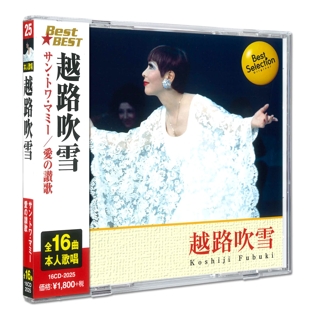 ◆ 商品説明 ■発売日：2012.6.20 [収録曲] 1. ラストダンスは私に 2. メランコリー 3. ワン・レイニー・ナイト・イン・トーキョー 4. ろくでなし 5. 夜霧のしのび逢い 6. 恋ごころ 7. 想い出のソレンツァラ 8....
